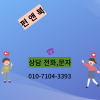 광주광역시 남구 월산동 중고책 방문 수거 헌책 매입 중고책 매입 현금 매입중고책 팔기 간편하게 펀앤북 네이버 블로그